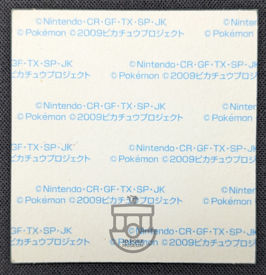 Pokemon 2009 Japanese Pikachu the Movie Daiichi Pan Deco Sticker ...