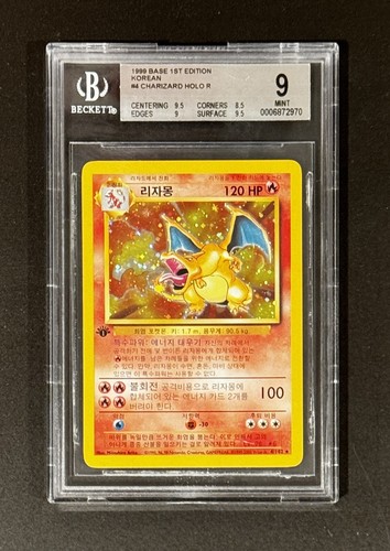 1999 Pokemon 1st Edition Korean Base Set Charizard BGS 9 | eBay