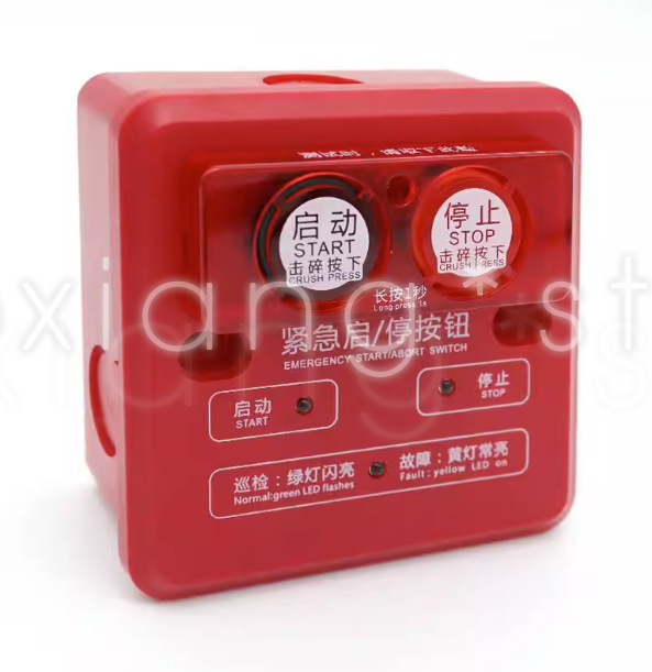 1PC emergency start stop button QM-AN-967 replaces QM-AN-965 | eBay
