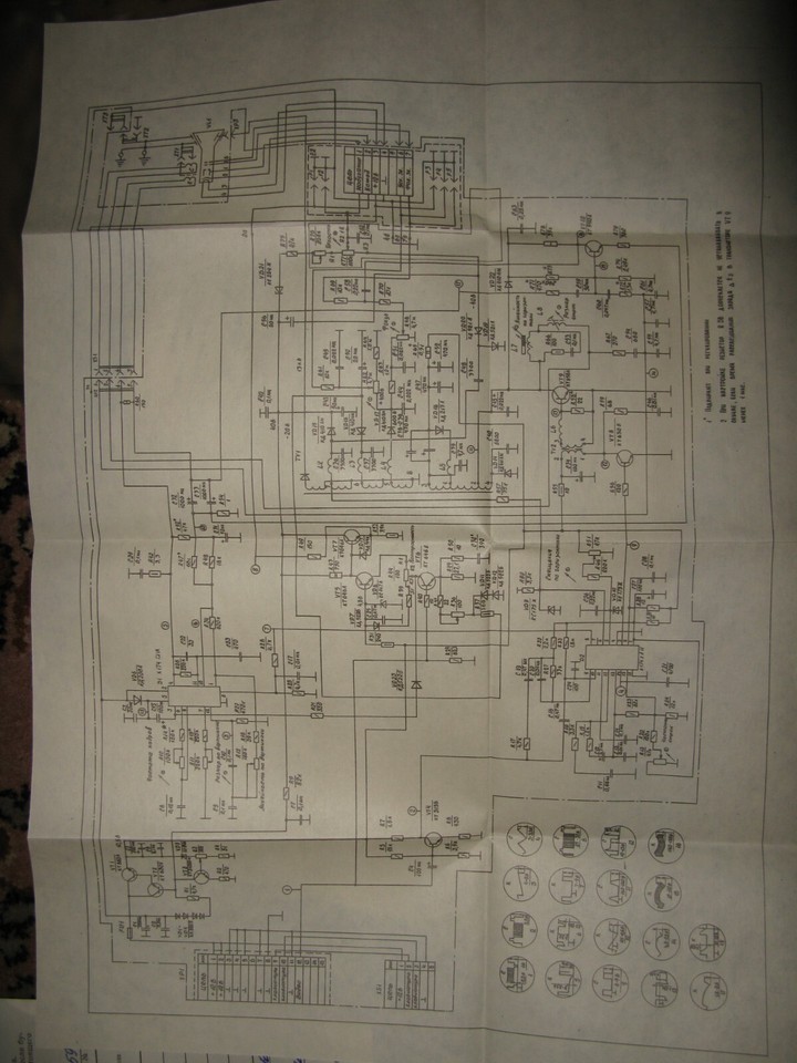 vintage ukrainian 12" NOS NIB CRT DEC VR201 b&w monitor retro gaming ...