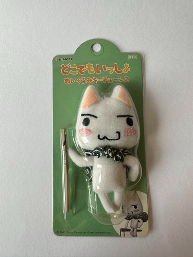 Doko demo Issho Inoue Toro Plush Keychain Rare | eBay