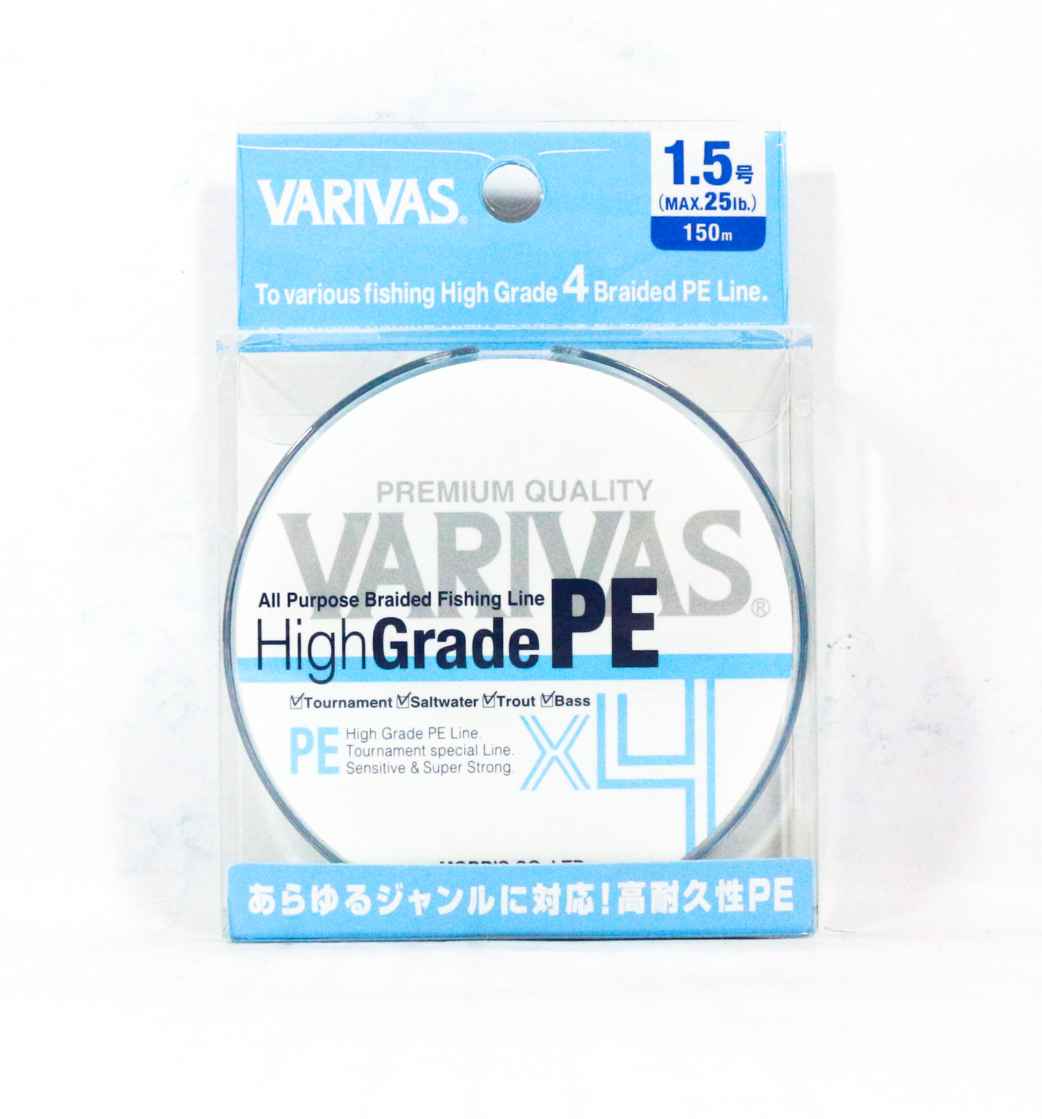 Varivas P.E Line High Grade X4 Braided Line 150M Blue P.E 1.5 25lb ...