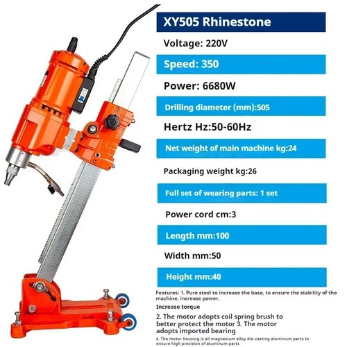 High Power Electric Concrete Composite Core Drilling Rig Water Wet ...