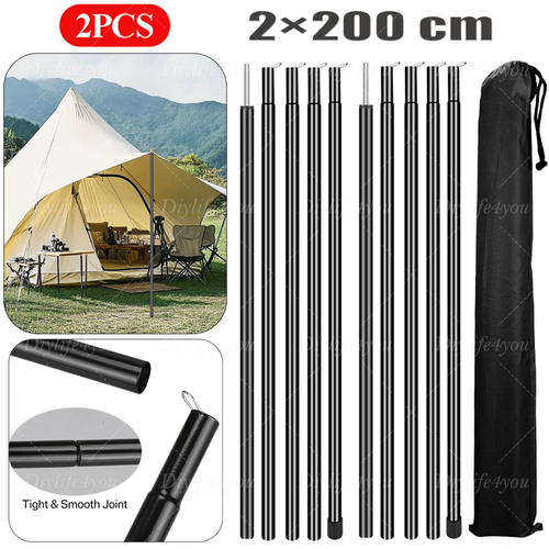 2Pack Adjustable Height Stainless steel Tent Poles Camping Tarp Poles ...