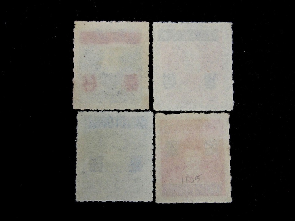 nystamps China Taiwan Stamp # 1105-1108 Mint NGAI S19y096 | eBay