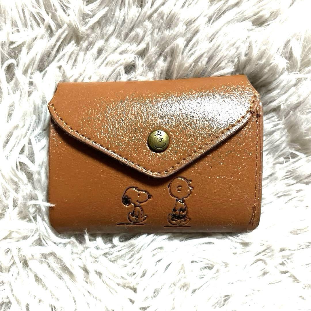SNOOPY BOOK BROWN TRI-FOLD WALLET - Gem