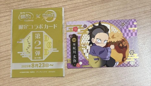 Tanjiro Demon Slayer Gindaco Card Mini Character Genya Collectible Card ...