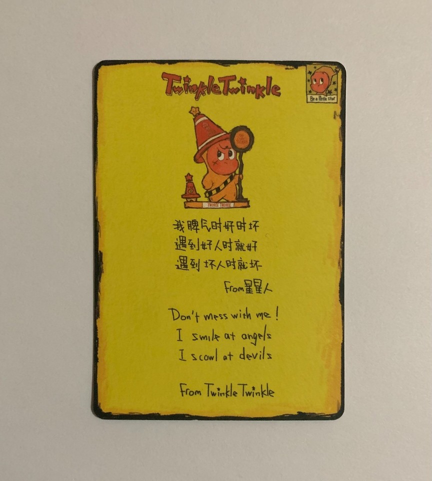 Pop Mart Twinkle Twinkle Be a Little Star Series - Bad Temper | eBay