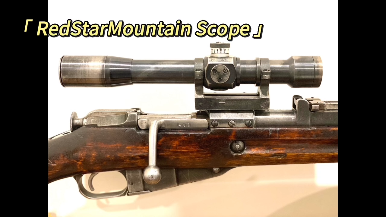 WW II Soviet Russian Mosin Nagant PE PEM Scope Reproductions All Steel ...