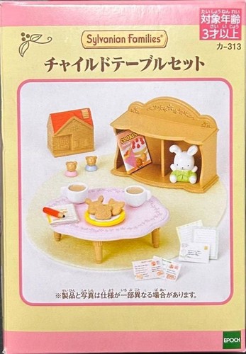Calico Critters Sylvanian Families Furniture Child Table Set ka-313 ...