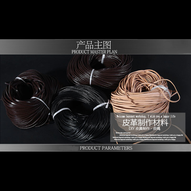 5M Flat Genuine Leather craft Rope Cord for Bracelet Necklace Strap DIY ...