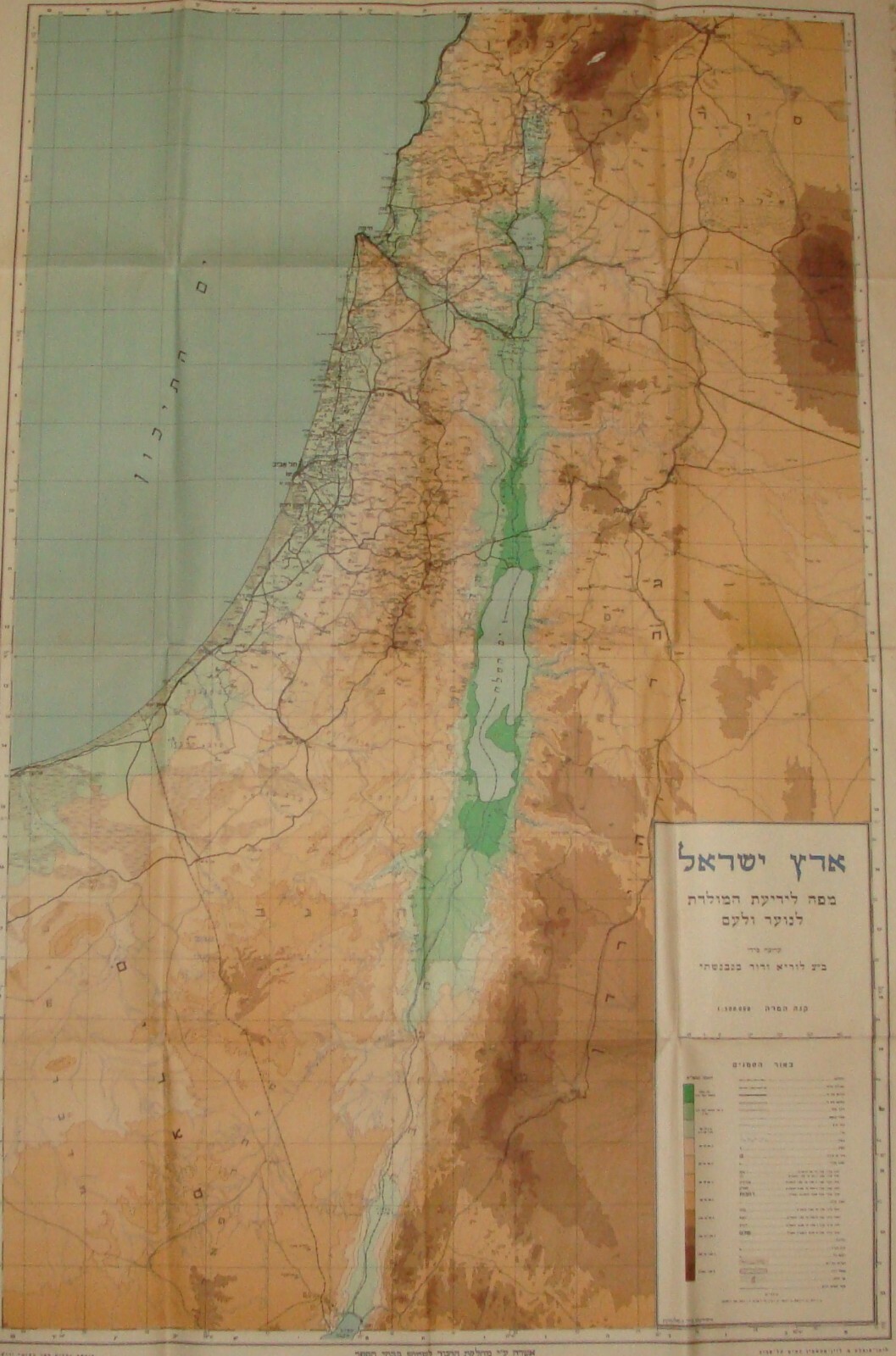 Hebrew Map