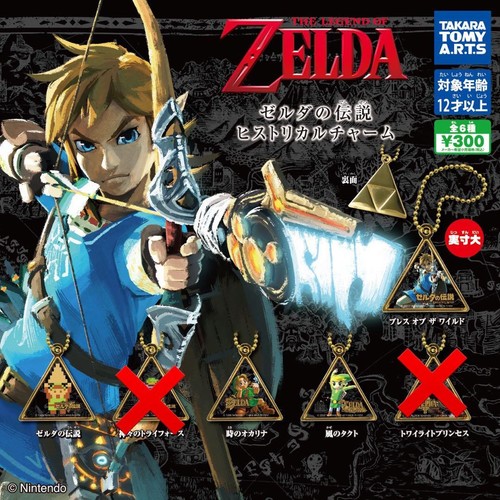The Legend Of Zelda 4 Historical Charms Set Ocarina Wind Waker Breath ...