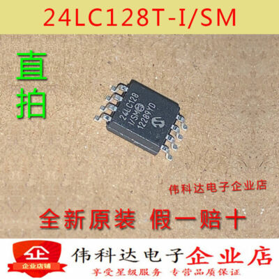 10pcs 24LC128T-I/SM 24LC128 SOP8 #D1# | eBay.de