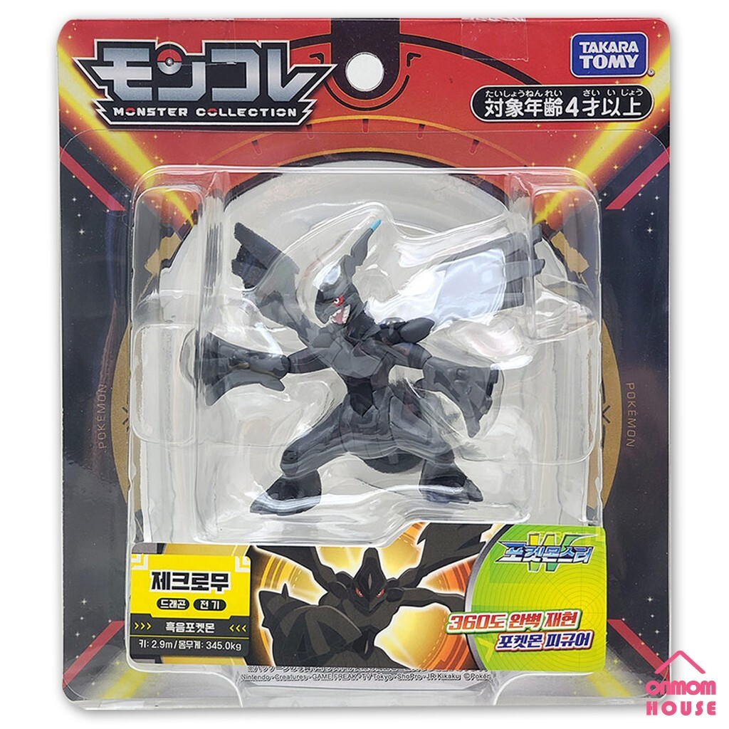 Pokemon ZEKROM Moncolle Mini Figure Academy Takara tomy Korean Toys | eBay