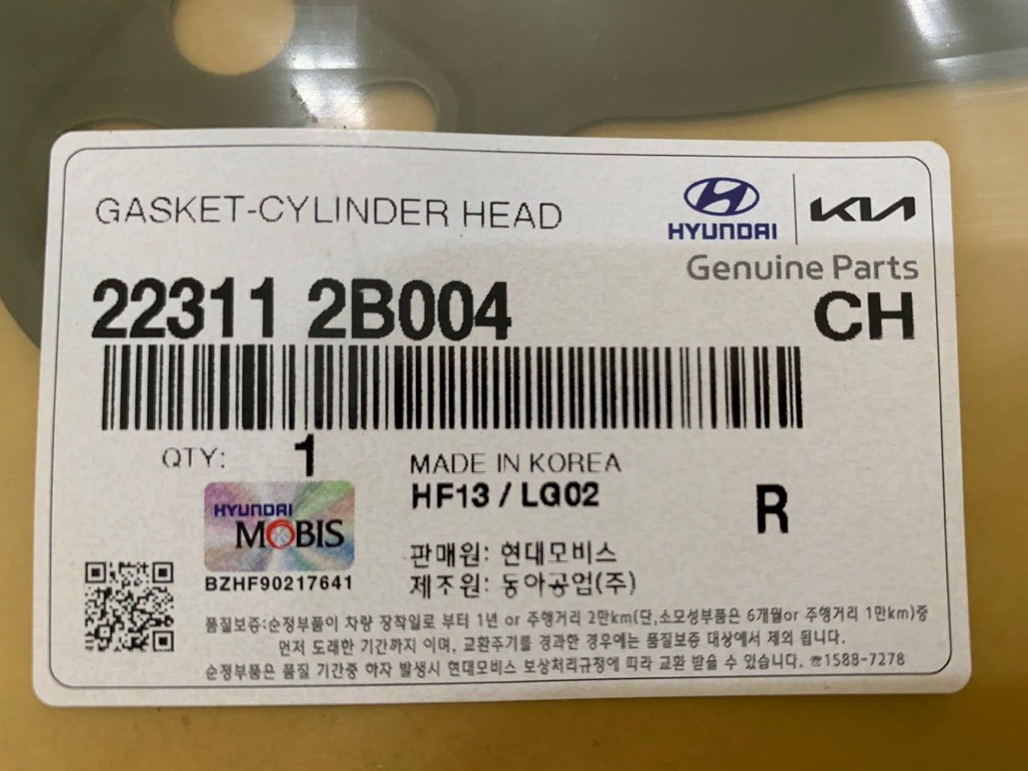 OEM 22311-2B004 Gasket-Cylinder Head for Hyundai Kia Accent, Veloster ...