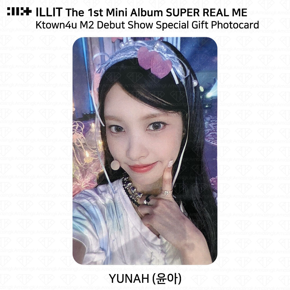 ILLIT 1st Mini Album Super Real Me Ktown4u M2 Debut Show Special Gift ...