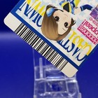 Disney Magic Castle Data Carddass Collection Card BANDAI TCG 2017 MC4 ...