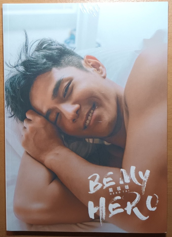 Be My Hero: Hero Tai x XXDaniel / Famous TAIWAN ACTOR+ CELEBRITY / OOP ...