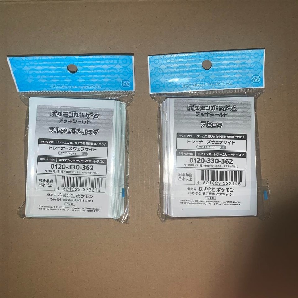 Pokemon card Deck Shield Altaria & Lusia, Acerola Set 64 sleeves ...