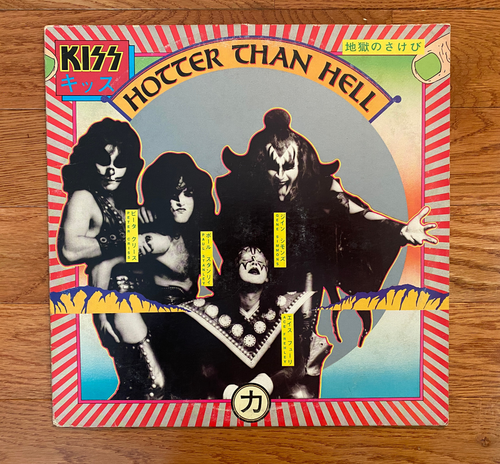 Kiss - Hotter Than Hell LP Casablanca NBLP 7006 1977 Pressing | eBay
