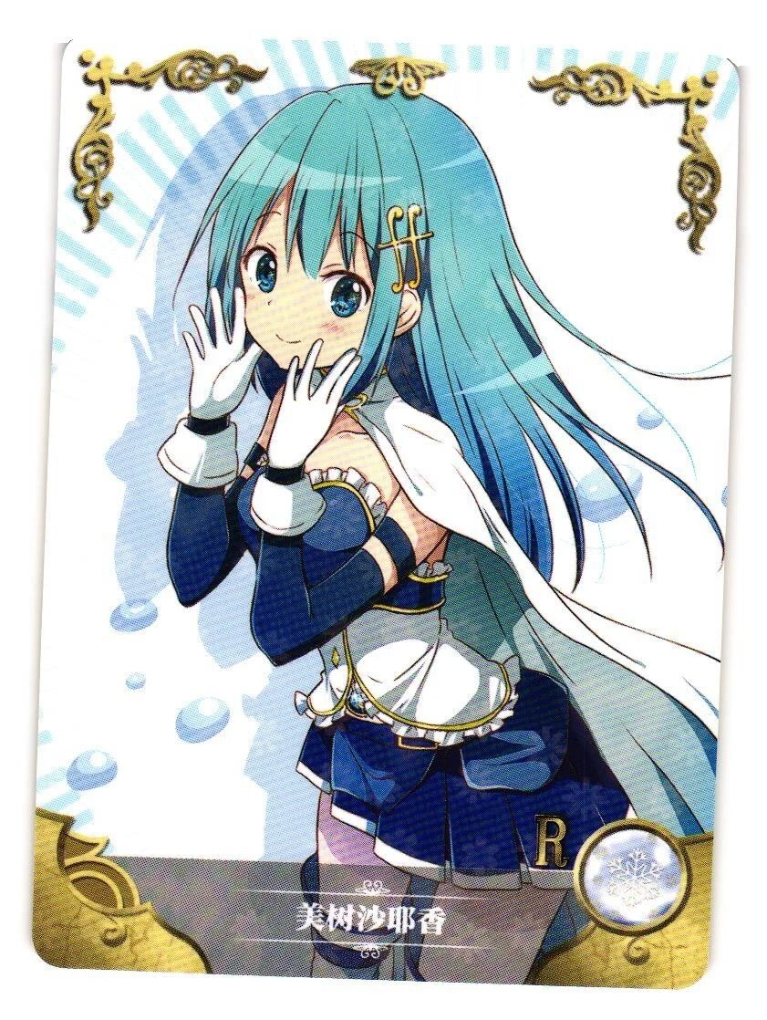 Sayaka Miki