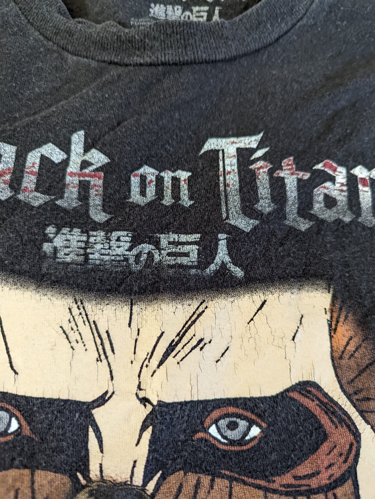 Attack On Titan - Eren Pose - Ripple Junction Black T… - Gem