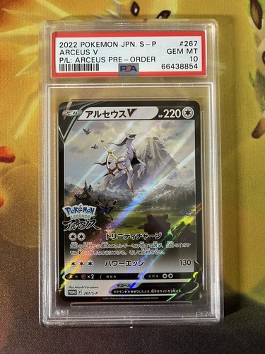 Arceus V 267/S-P Full Art Promo Pokemon Legends Japanese - PSA 10 Gem ...