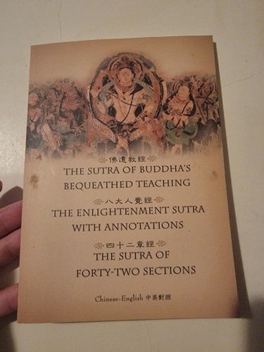 Sutra Of Buddha's Bequeathed Teachings Enlightment Annotations Forty ...