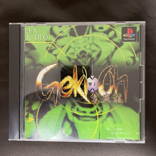 Gekioh Shienryu PlayStation 1 PS Shooter Game Warashi Japan Import PS1 ...