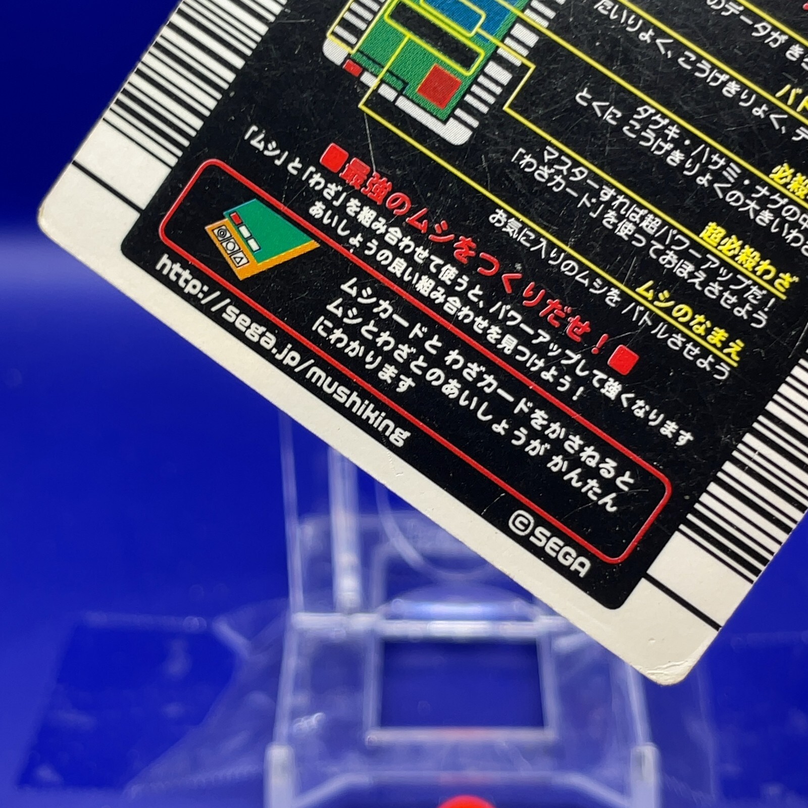 Trichogomphus Martabani The King of Beetle Mushiking Card Game 021-A ...