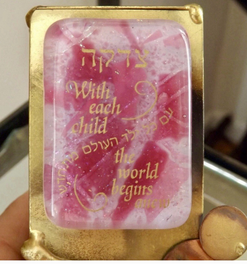 Gary Rosenthal Tzedakah Jewish Charity Box Judiasm | eBay