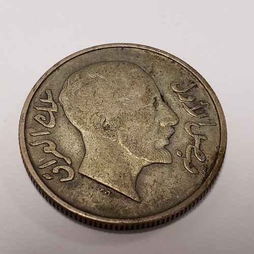 1931 Iraq 50 Fils .1447 oz ASW - KM-100 - SKU-F8904 | eBay