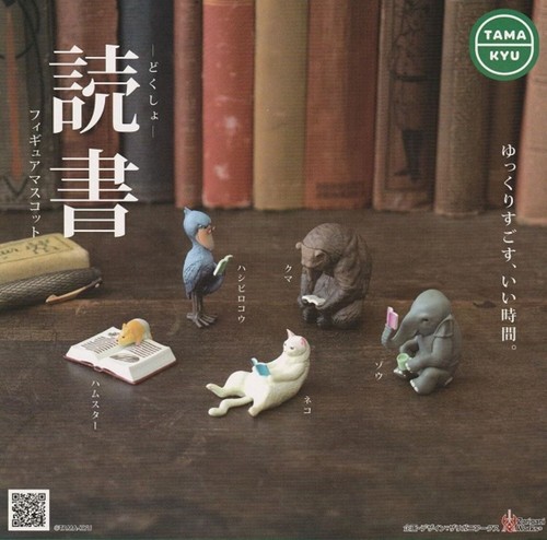 TAMA-KYU Reading Figure Mascot Capsule Toy 5 Types Full Comp Set Gacha ...