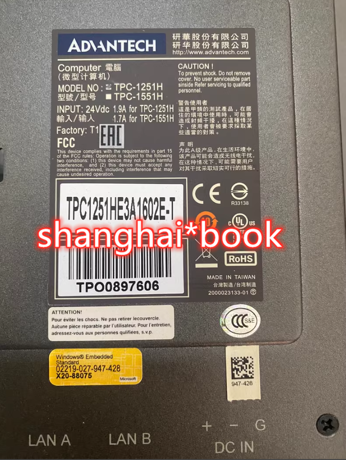 🔥1Pcs Used & Test TPC-1251H TPC1251HE3A1602E-T Via DHL or Fedex | eBay