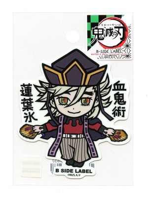 DEMON SLAYER Doma Sticker Vol.5 B-SIDE LABEL Japan Exclusive WATERPROOF ...