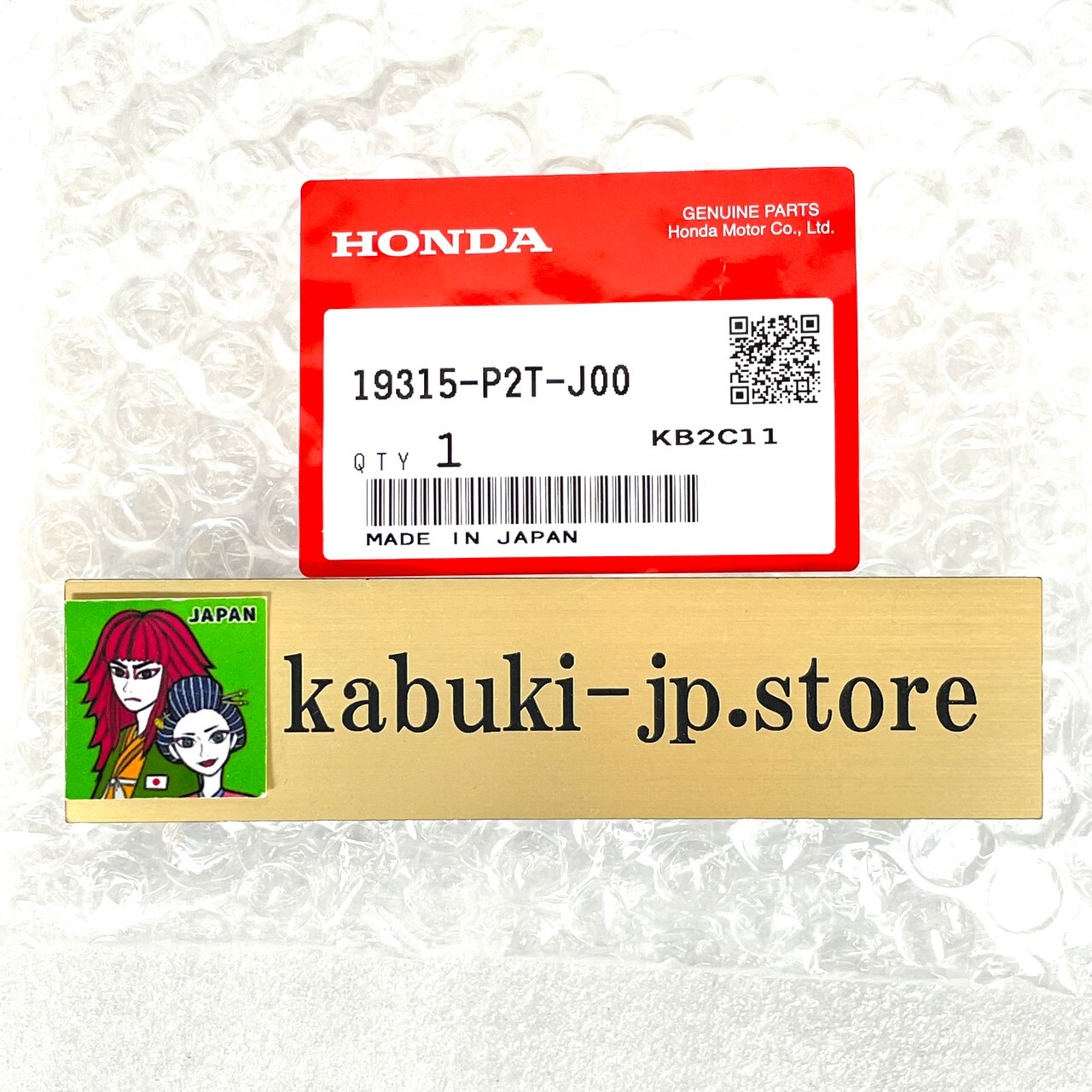 Honda 19315-P2T-J00 B16 Water Neck Coolant Pipe on Cylinder Head ITR 99 ...