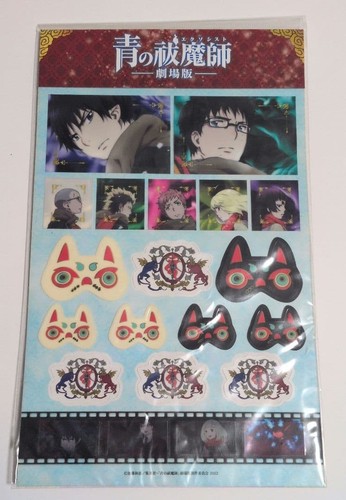 Movie version Blue Exorcist Sticker | eBay