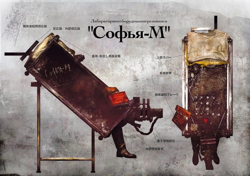 Acid Bufferzone Masahiro Ito Art Collection Book Silent Hill Japan | eBay