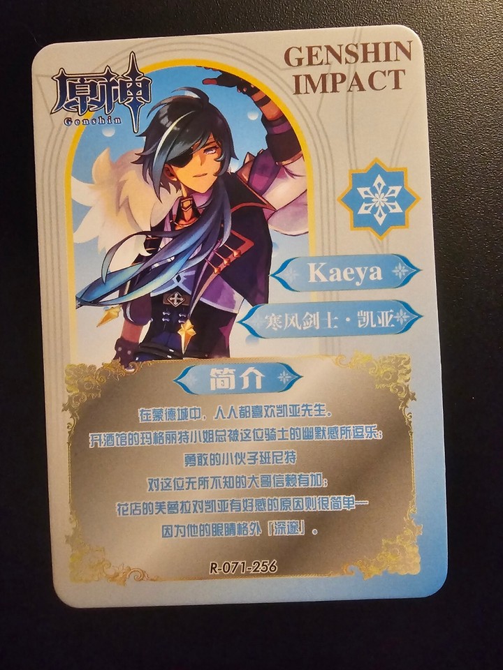 Kaeya genshin impact R-71-256 R Chinese Card doujin Goddess Story | eBay