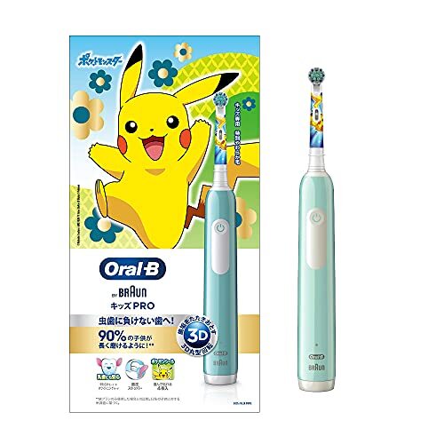 Braun Pokemon Oral B Kids PRO Electric Toothbrush Children's | eBay