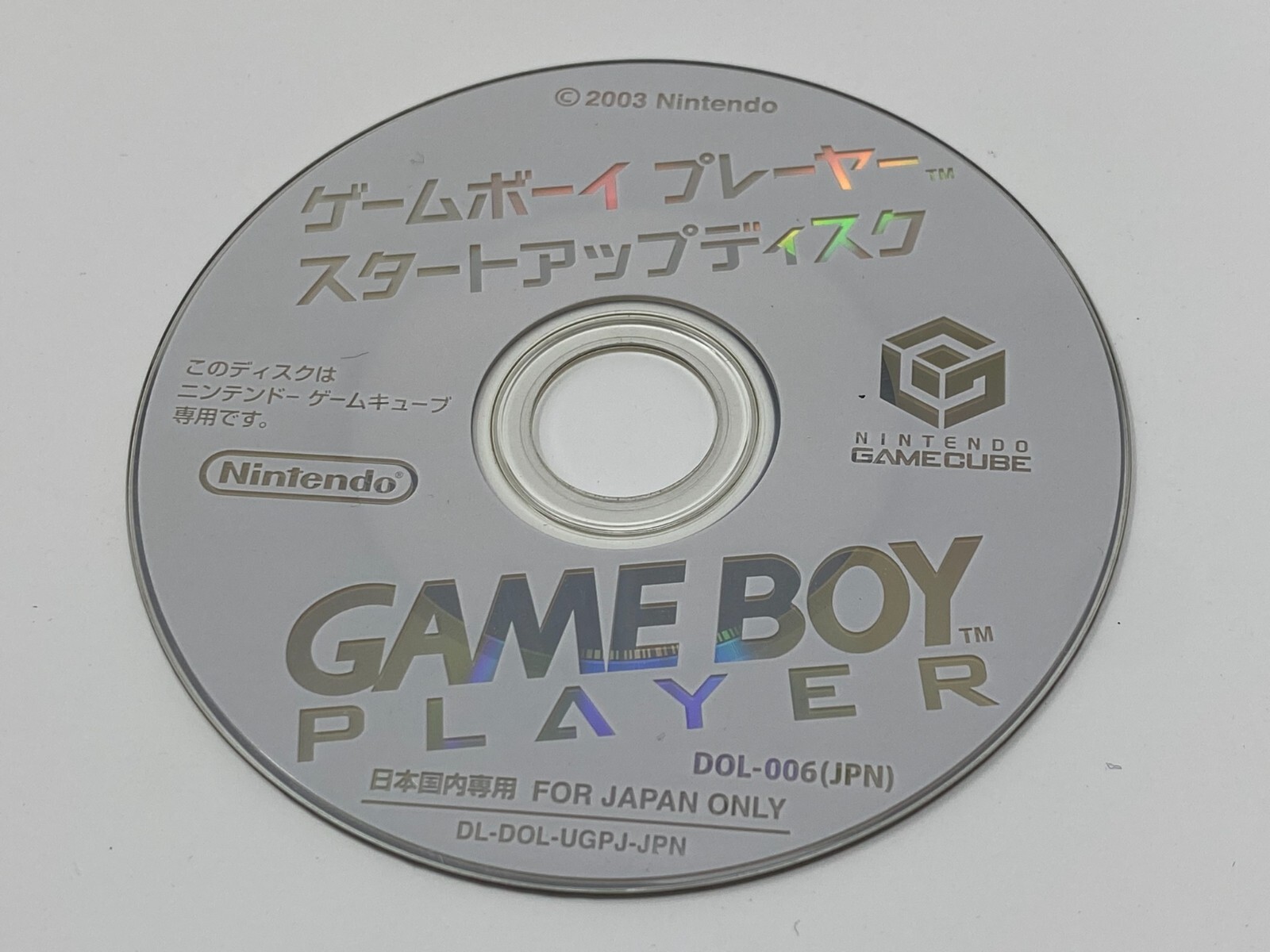 Nintendo Gamecube Gameboy Player Start Up Disc Japanese Version Tested ...