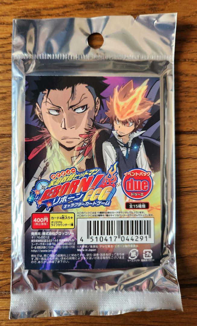 Katekyo Hitman Special Card Box Set | eBay