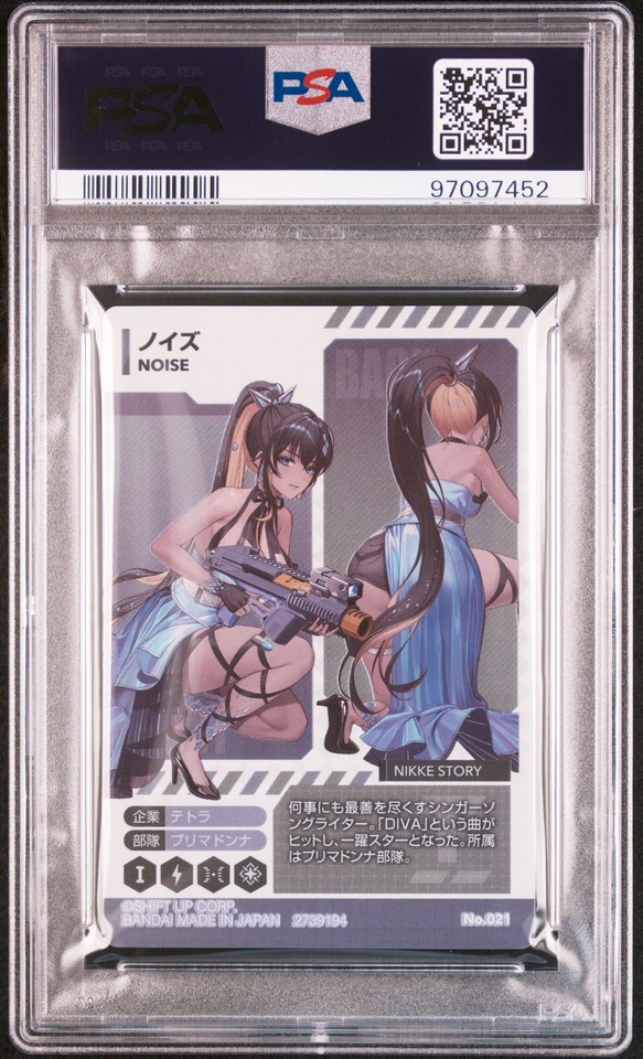 2024 GODDESS OF VICTORY: NIKKE JAPANESE WAFER 2 #21 NOISE PSA 10 | eBay