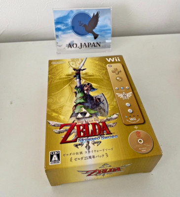 Wii ZELDA Skyward Sword Gold Remote Controller 25th Special Edition ...