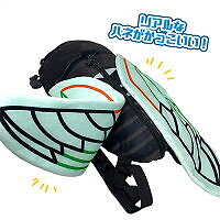 Backpack Insect Robust Cicada Bag Big Plush 20cm x 55cm Brand New from ...