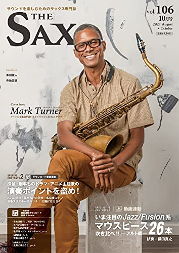THE SAX vol.106 Japanese Magazine NEW | eBay Australia