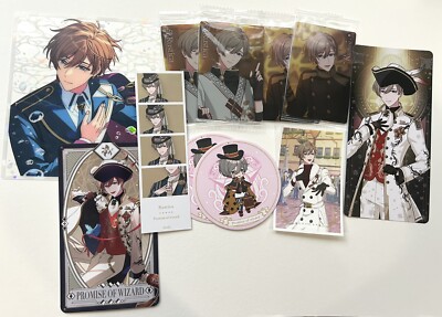 Mahoyaku Rustica Ferch Merch Set | eBay