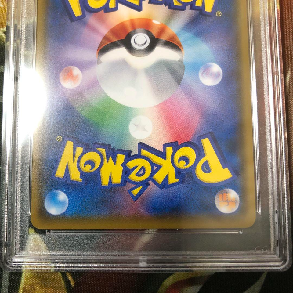 PSA 10 9 Psyduck 286 Rowlet 290 Eevee 287/SM-P Munch The Scream Set ...