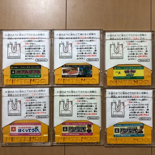 Famicom FC Disk System Bokutte Upa and other disc cards 80's Japanese ...